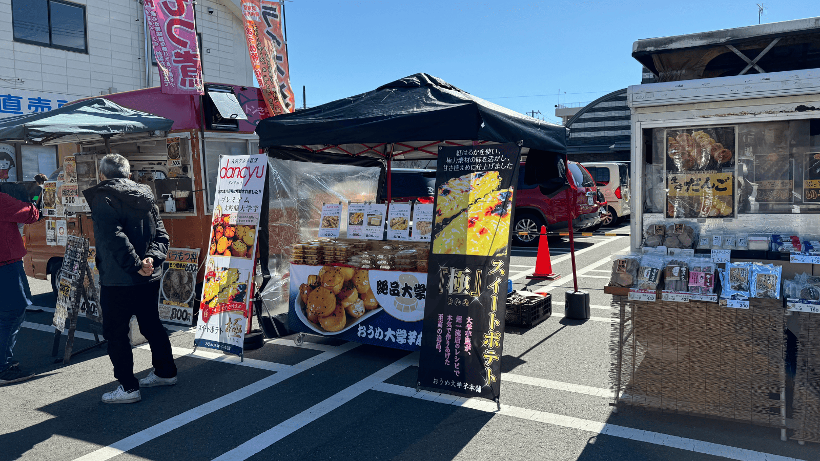 【東京都内】梅の名所9選｜都心からすぐ行ける！おすすめスポット＆梅まつり情報 | baigo.fun