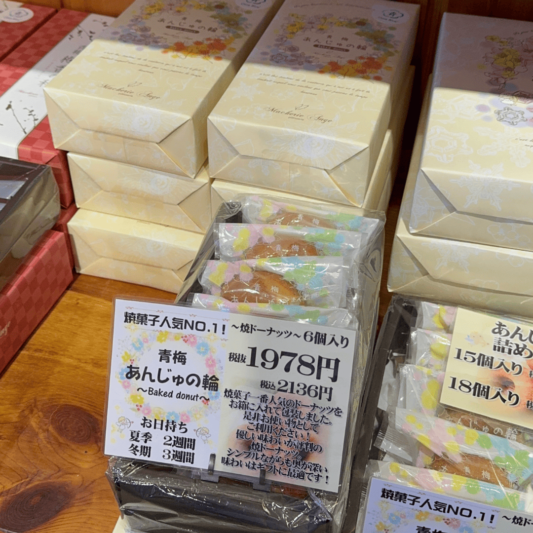 河辺駅すぐ！おとぎ話のようなケーキ屋さん「マシェリーアンジュ」 | baigo.fun