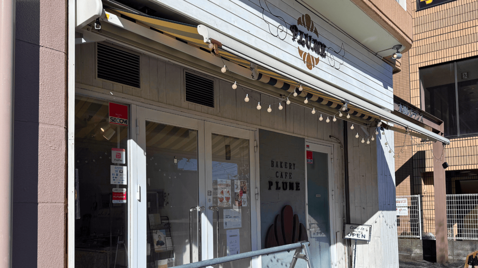 河辺駅徒歩圏内！地元で人気の絶品スイーツ店を紹介【青梅市】 | baigo.fun